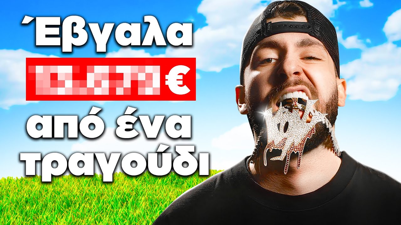 Έκανε κάτι που ΔΕΝ ΕΧΕΙ ΞΑΝΑΓΙΝΕΙ στην Ελλάδα! | Τσάι με Λεμόνι #108 ...