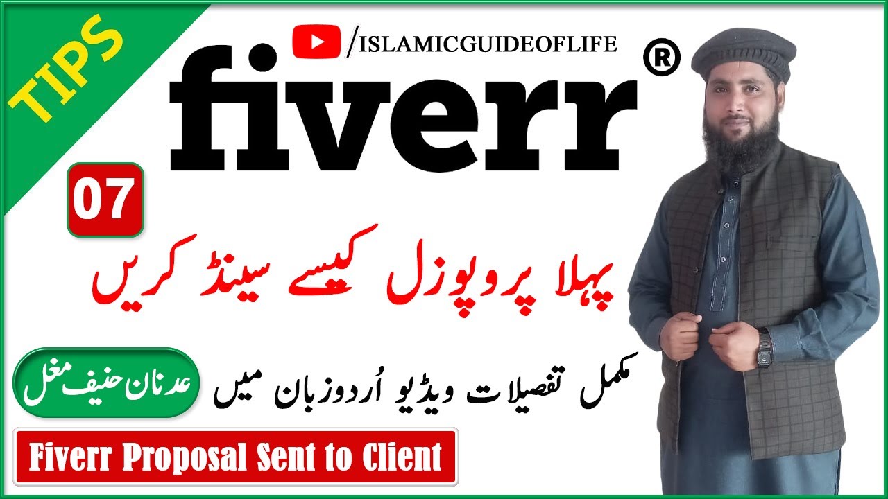 How to Send Buyer Request / Proposal to Client on Fiverr 2025 Part 7 ...