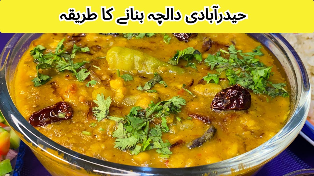 Hyderabadi Dalcha Cooking With Fozia| Hotelt Style Hyderabadi Dalcha ...