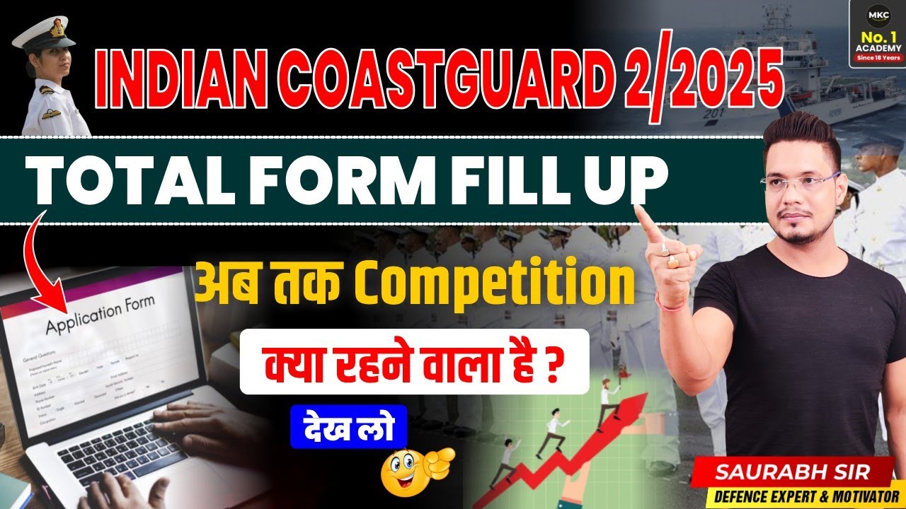 Indian Coast Guard GD DB Total Form Fill Up 02/2025 | ICG Competition ...