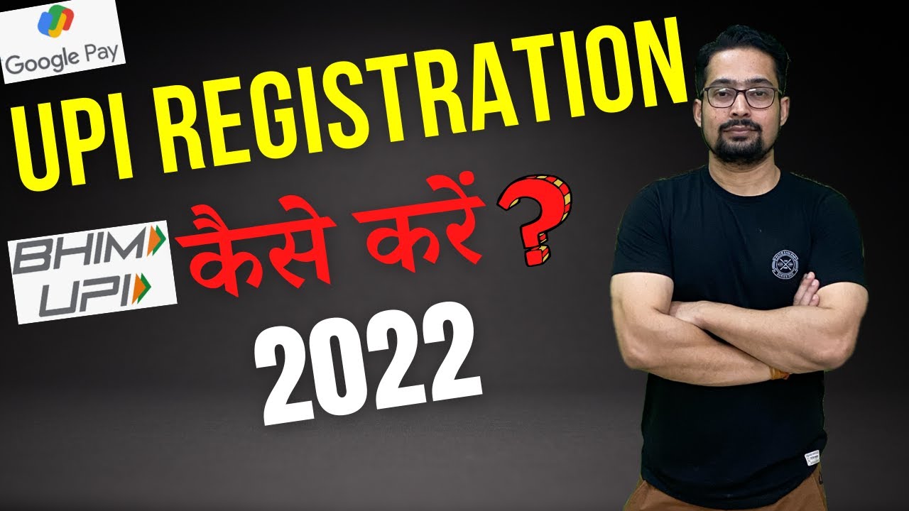HOW TO DO UPI REGISTRATION | UPI Registration kaise kare | UPI | Hindi ...