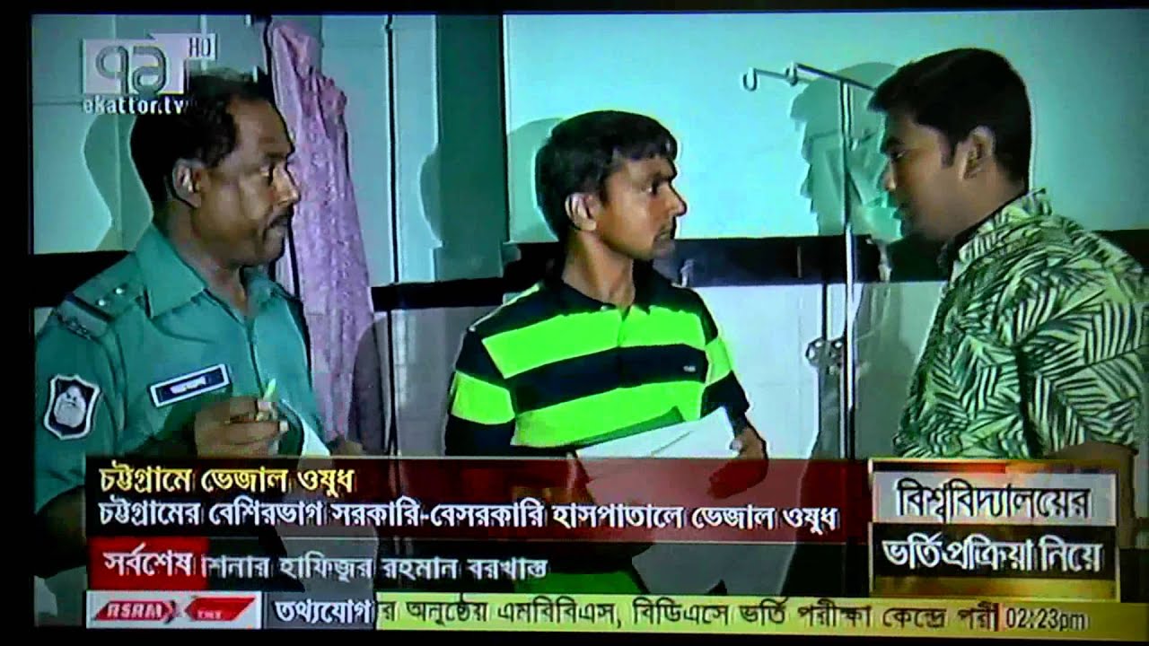 azad talukder report about missconduct medicine in chittagong - YouTube