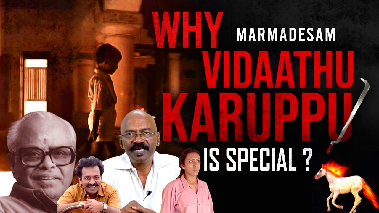 10 Reasons to watch Marma Desam ....! | Vidaathu Karuppu | Kavithaalaya ...