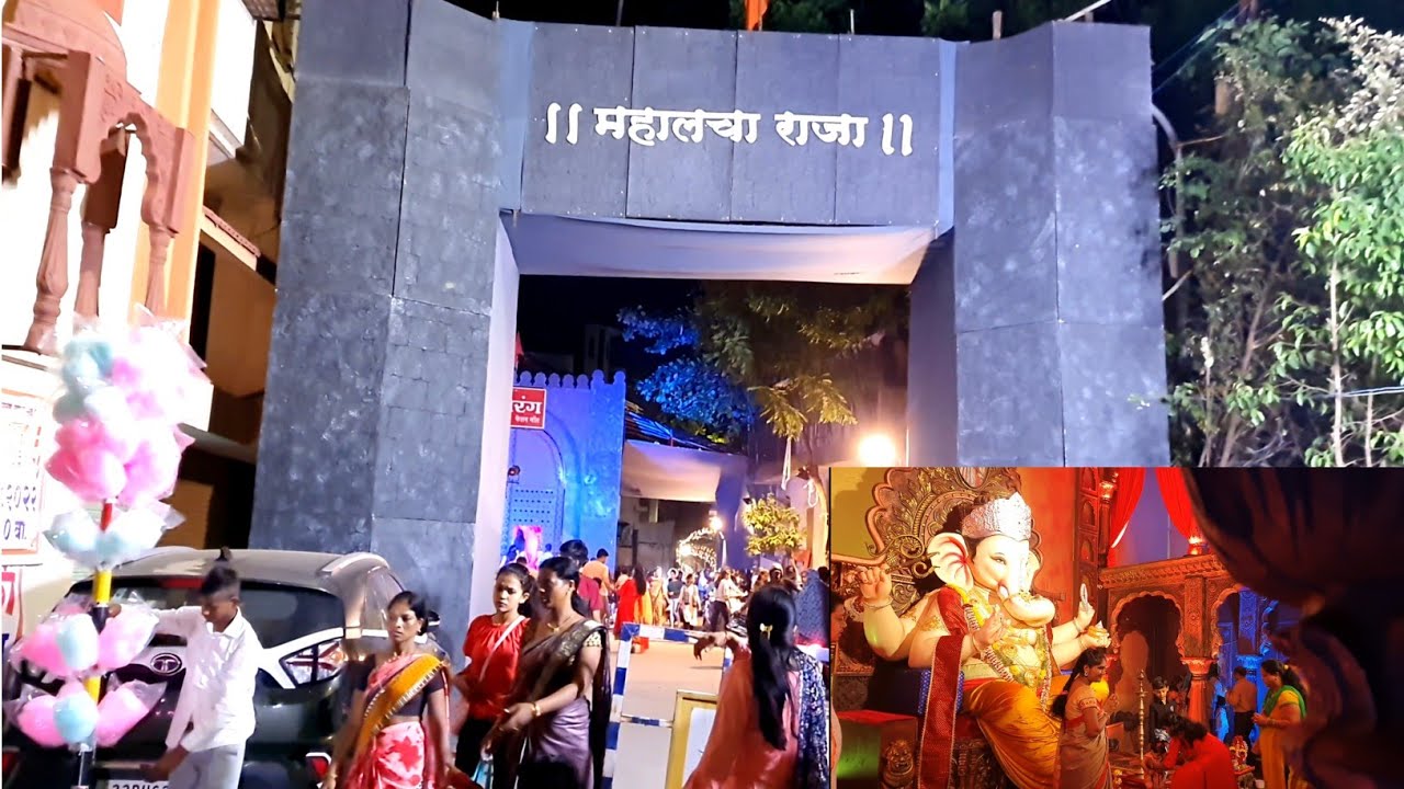 Mahal Cha Raja | Nagpur Ganesh Utsav 2022 | - YouTube
