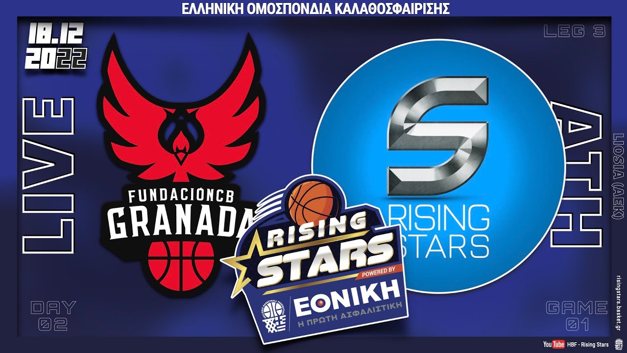 GRANADA - RS SOUTH | ATH, LEG03 LIOSIA AEK | U18 RISING STARS ΕΘΝΙΚΗ ...