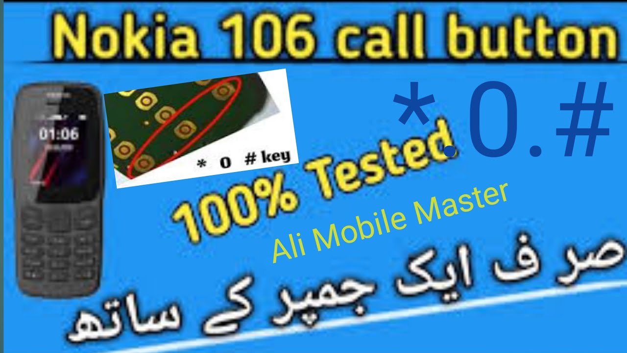 NOKIA 106 TA 1114 BUTTON NOT WORK SOLUTION NOKIA 106 CALL _ 0 _ KEY NOT ...