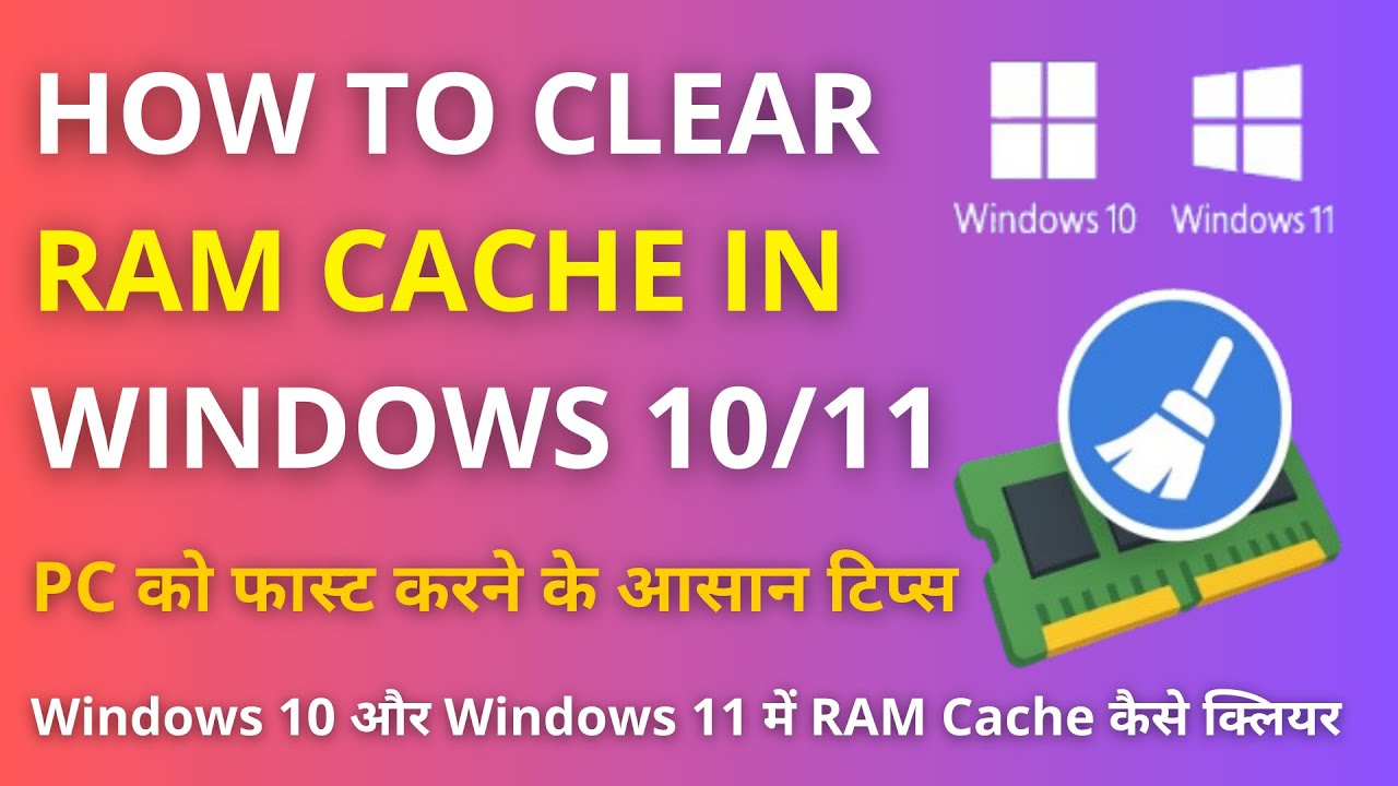 How to Clear RAM Cache in Windows 10/11 | Boost PC Speed Instantly ...