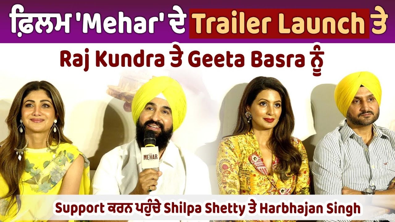 Mehar (Trailer) Raj Kundra | Geeta Basra | Shilpa Shetty | Harbhajan ...