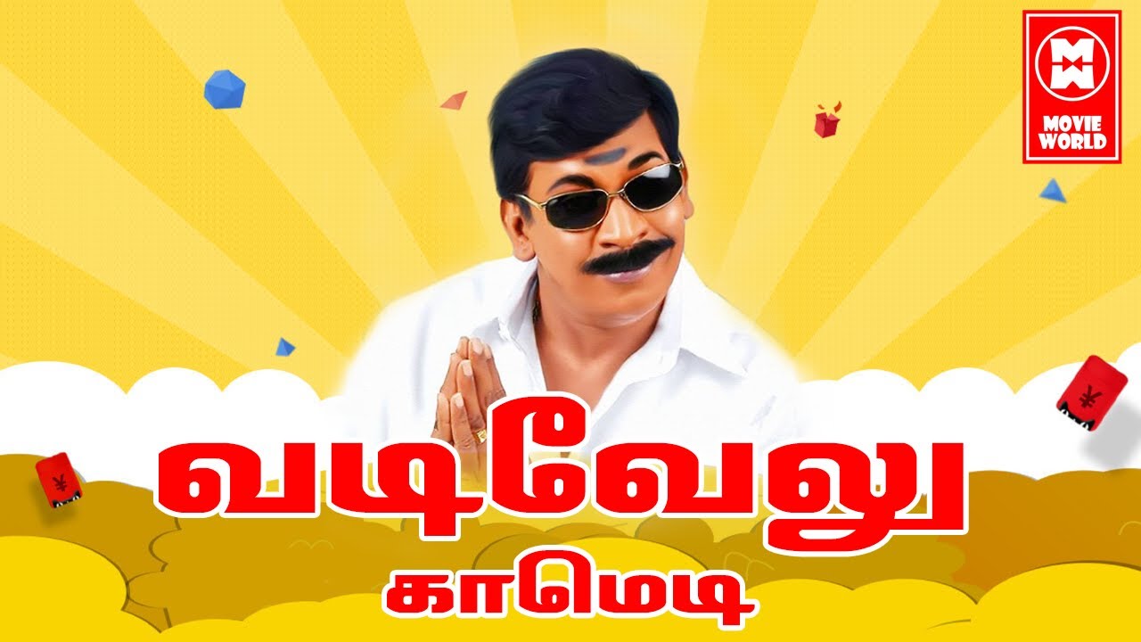 Tamil Vadivelu Comedy Scenes | Tamil Movies Best Comedy Scenes | Tamil ...