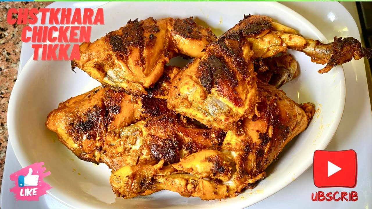 Chatkhara Chicken Tikka | asan aur tasty - YouTube