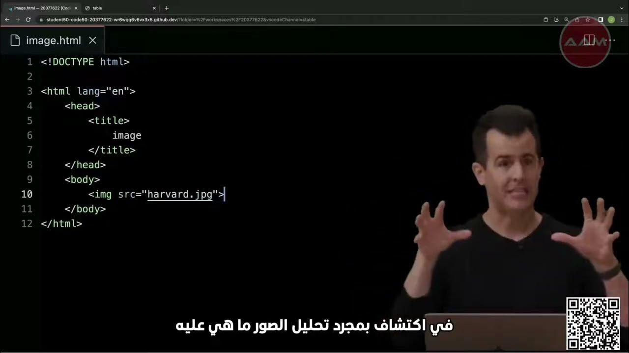 56- الجزء السادس من محاضرة الاسبوع 8 - HTML, CSS, JavaScript - مترجم عربي -CS50 2022- بعنوان ...