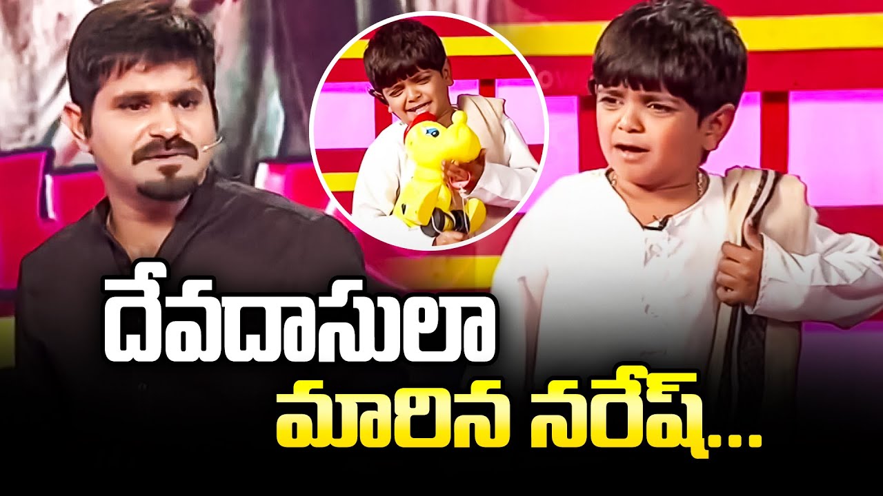 Naa Show Naa Istham | Best Comedy Performances | Chalaki Chanti | ETV ...