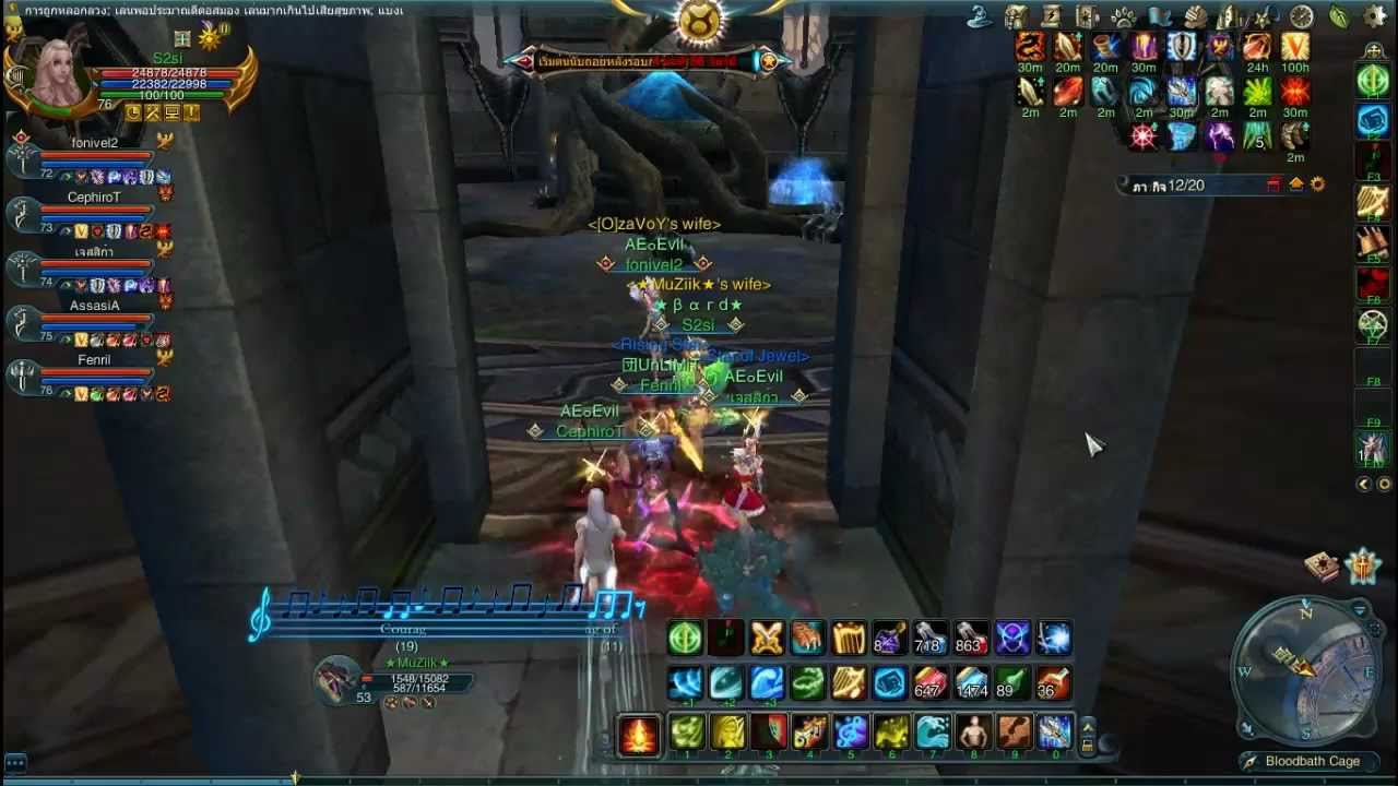 Wind bard [Arena 6v6 Uncensor] No.2 - YouTube