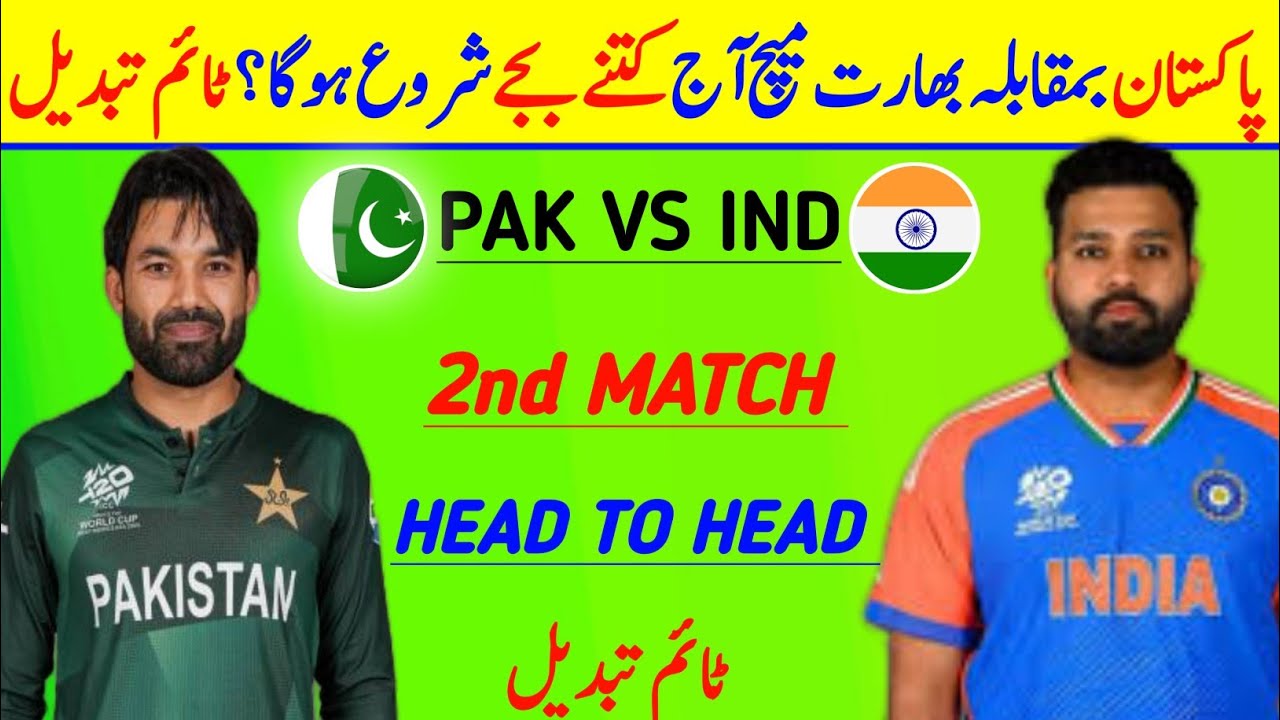 Pakistan vs India Today Match Time change|Pak vs Ind Head to Head|Pak ...