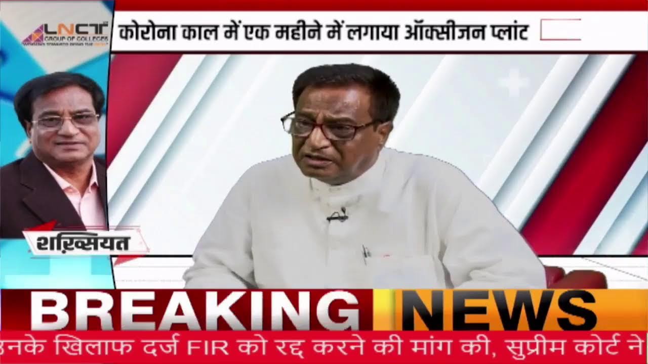 Aryan Tv Live Stream - YouTube