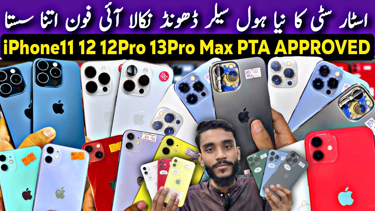 iPHONE King Jackpot iPhone 13pro max , 12pro , 12 , 11 Star City Mobile ...