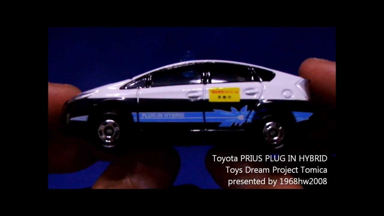 Toyota PRIUS PLUG IN HYBRID Toys Dream Project Tomica Unboxing - YouTube