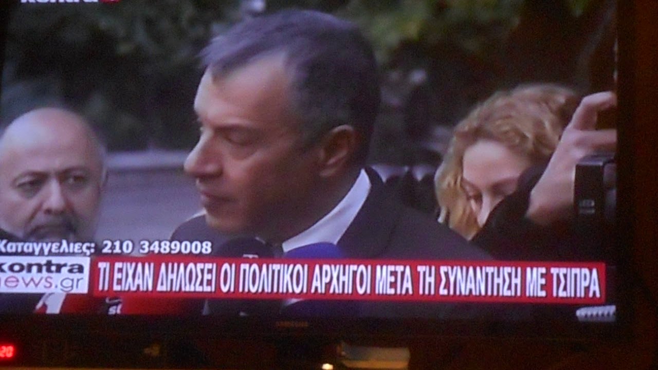 Οι αρχηγοί για τα ΣΚΟΠΙΑ 2018 002 - YouTube