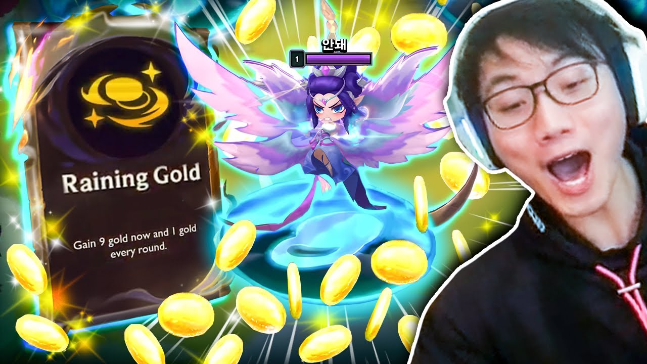 Raining Gold And Gold Subscription = Dream Econ Opener - YouTube