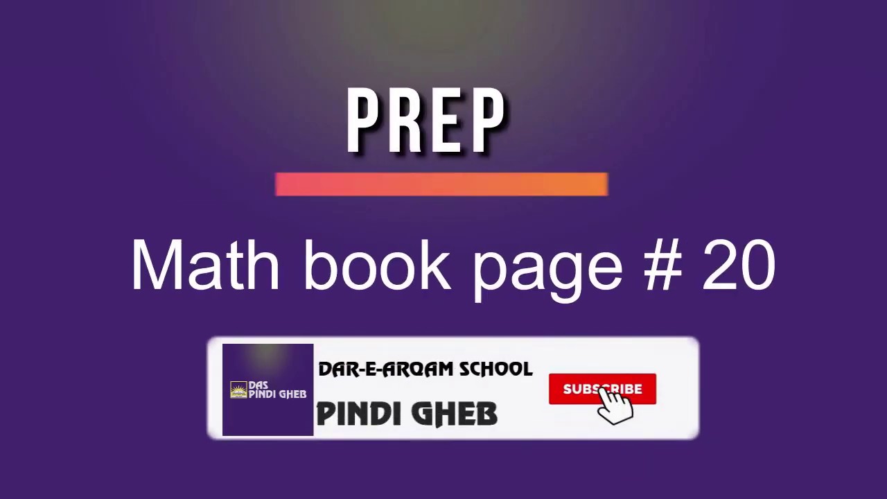 Prep| Mathematics book page # 20 | dar e arqam school pindi gheb | dar ...