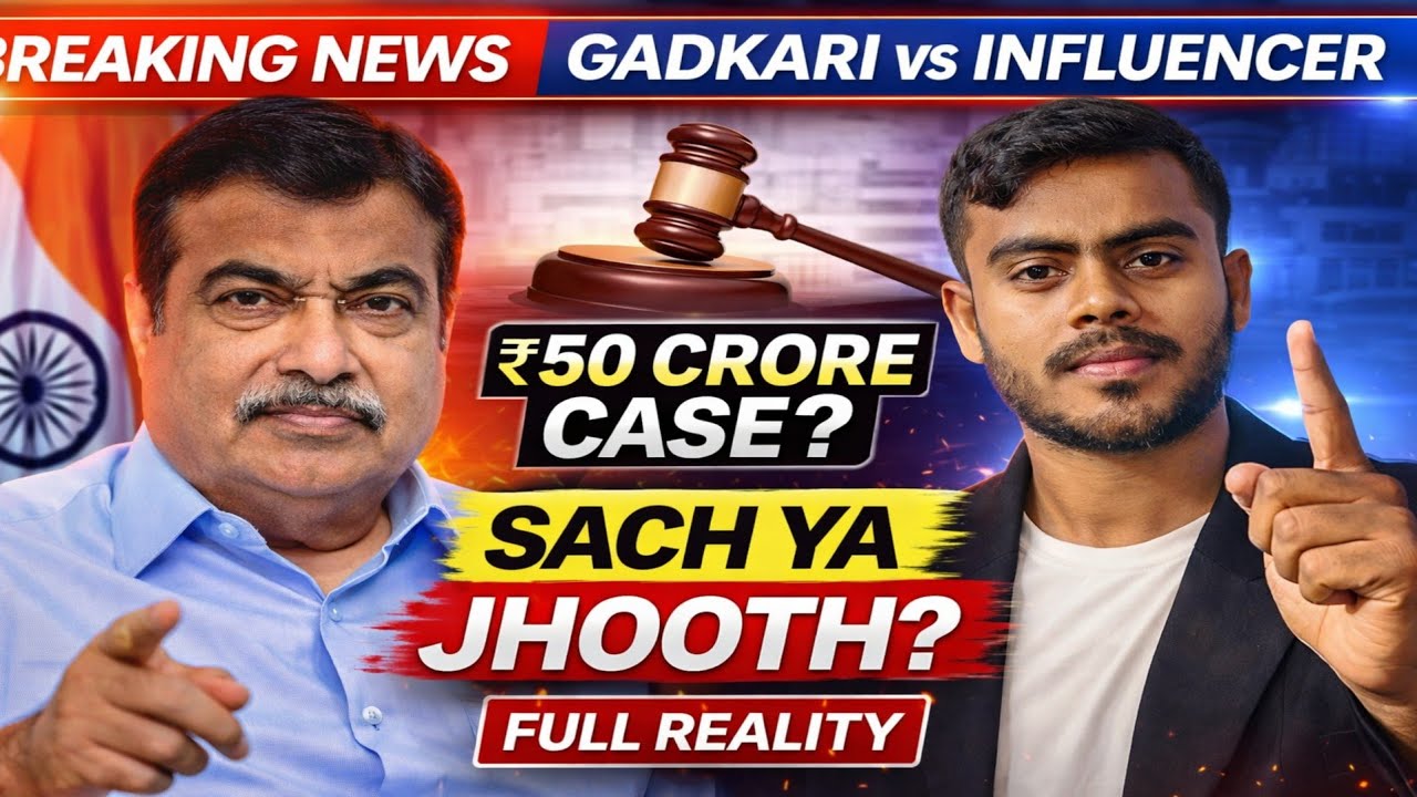 Nitin Gadkari vs Mukesh Mohan ₹50 Crore Defamation Case Truth Explained ...