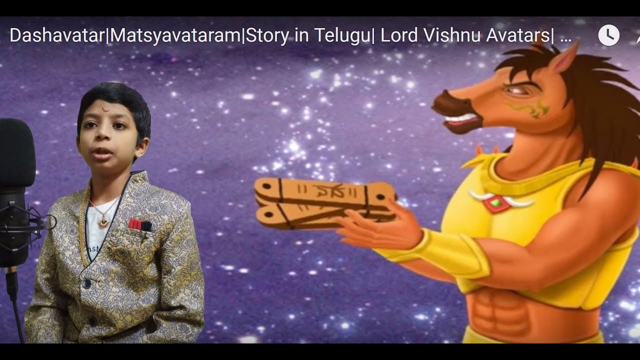 Dashavatar|Matsyavataram|Story in Telugu| Lord Vishnu Avatars ...