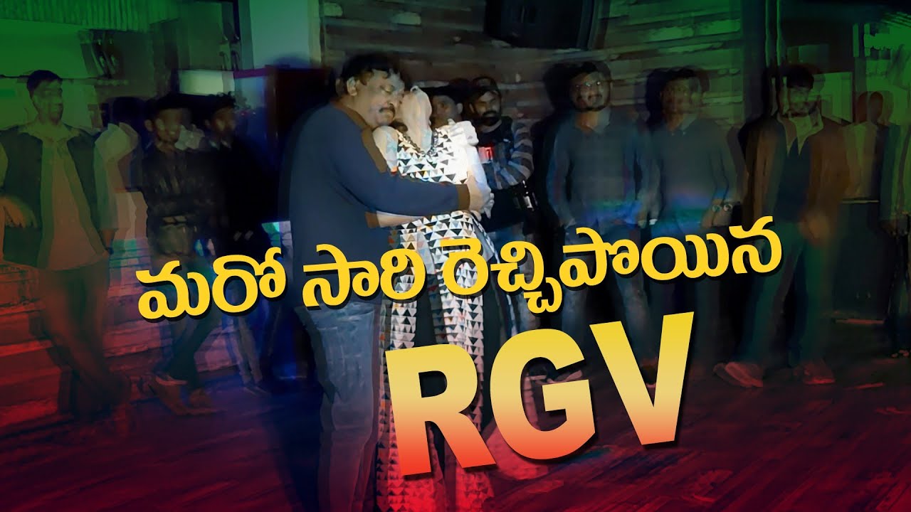 Rgv unseen videos crazy behaviour with heroines @RGVOFFICIAL ...