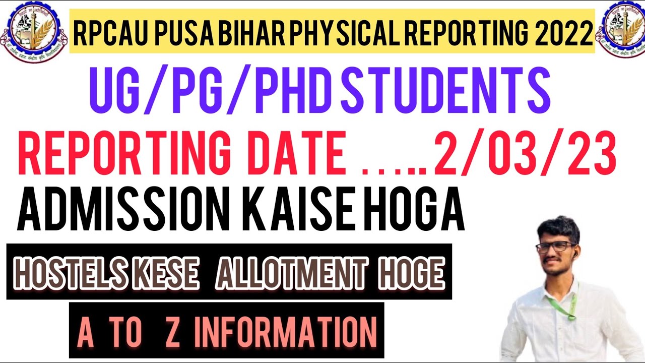 RPCAU, Pusa, Bihar, physical reporting 2022🥳 UG/ PG/PHD reporting date🥳 ...