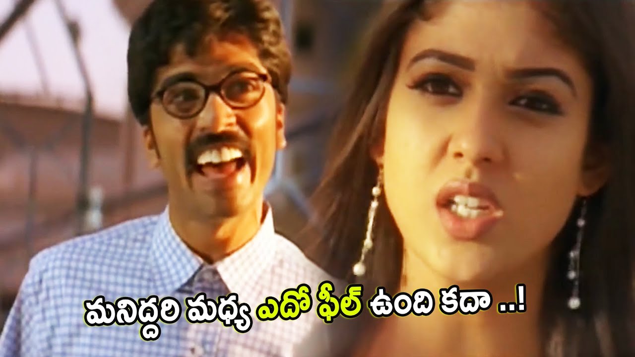 Shimbu Funny Scene With Nayantara | Vallabha Movie Scenes || TFC Movie ...