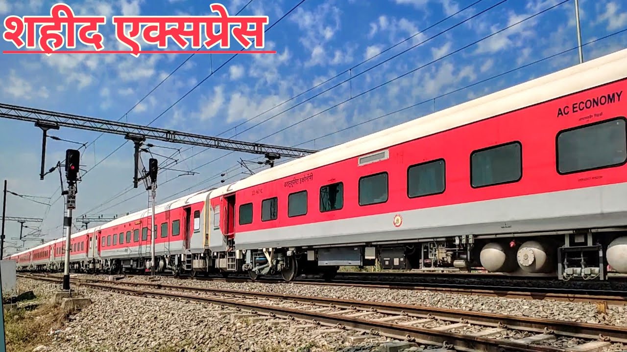 First LHB Run | Shaheed Express At Full Speed. - YouTube