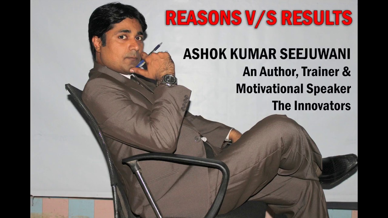 Reasons VS Results - YouTube