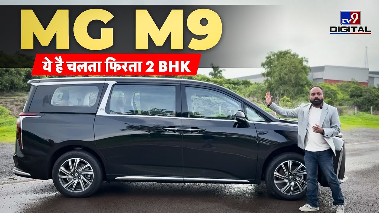 The Biggest MPV So Far | MG M9 First Look | Walkaround #mg #carreview ...