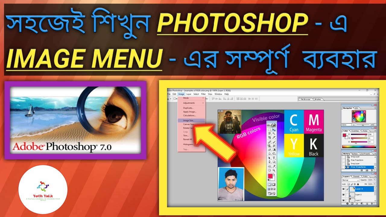Adobe Photoshop 7.0 Image Menu Complete Tutorial in Bangla | How To Use ...