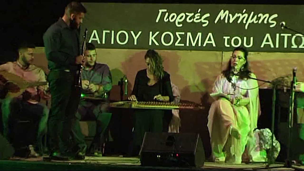 ΕΓΩ ΣΤΟΝ ΗΛΙΟ ΟΡΚΙΣΤΗΚΑ ΜΕ ΤΗΝ ΥΨΙΦΩΝΟ ΜΑΡΙΑ ΚΟΣΜΑ ( ΘΕΡΜΟ 20 ΑΥΓΟΥΣΤΟΥ ...