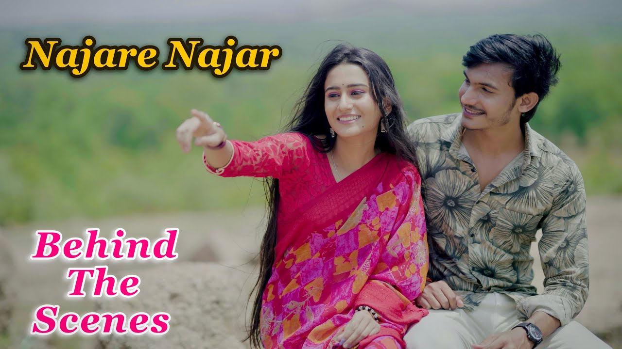Najare Najar CG Song BTS 😍😂 Subhash Sahu , Aastha Sharma - YouTube