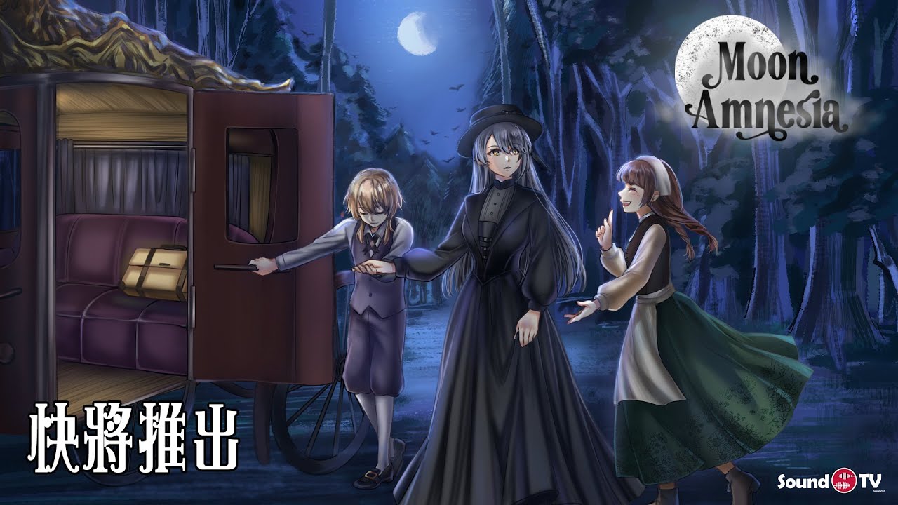 【廣播劇】新劇 I Moon Amnesia 【PV】 - YouTube