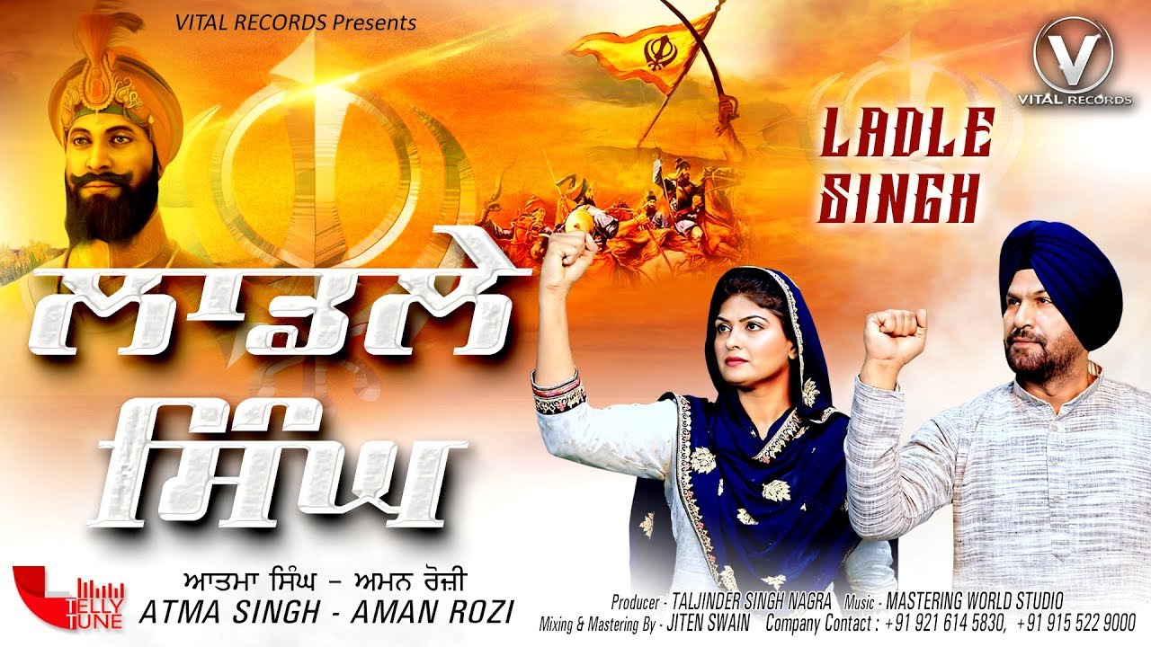 Ladle Singh (Full Video) Atma Singh & Aman Rozi // Vital Records ...