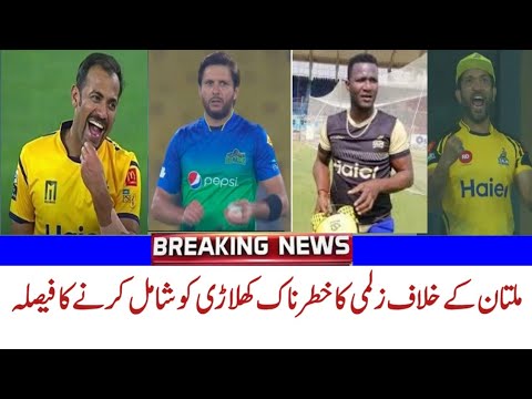 Wahab Riaz latest statement about Daren Sammy play in Semi Final vs ...