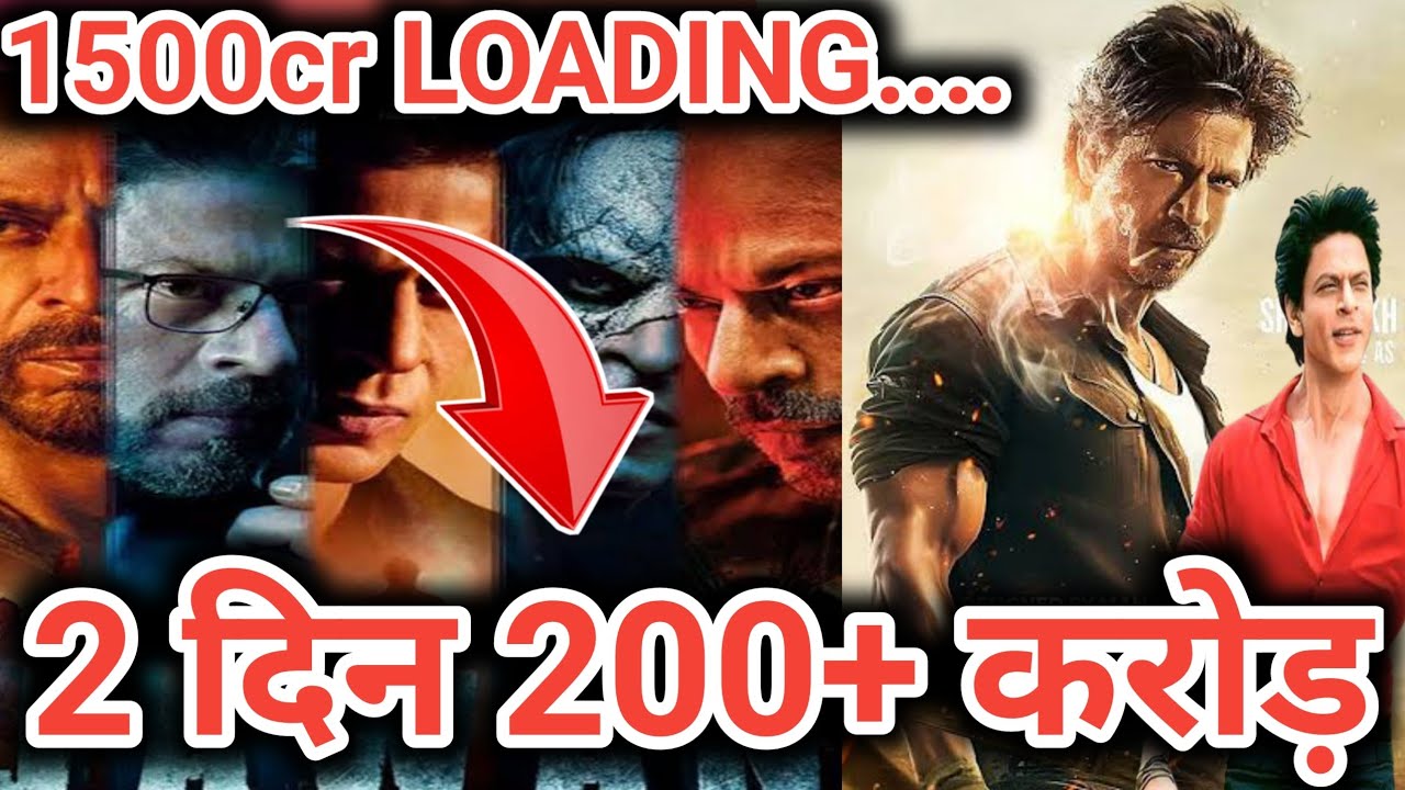 Jawan Day 2 Box Office Collection, Jawan Box Office Collection, Jawan ...