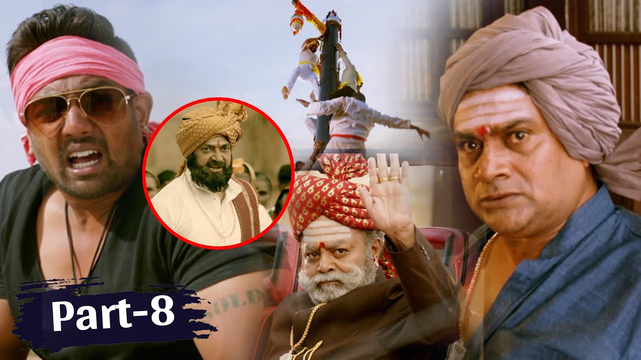 Pushparaj Latest Telugu Movie Part 8 | Rachita Ram | Haripriya ...