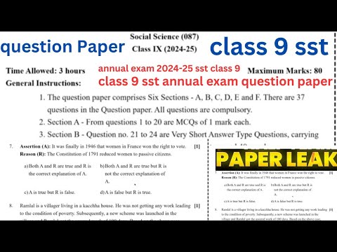 class 9 sst annual exam question paper 2024-25 sst class 9 annual exam ...