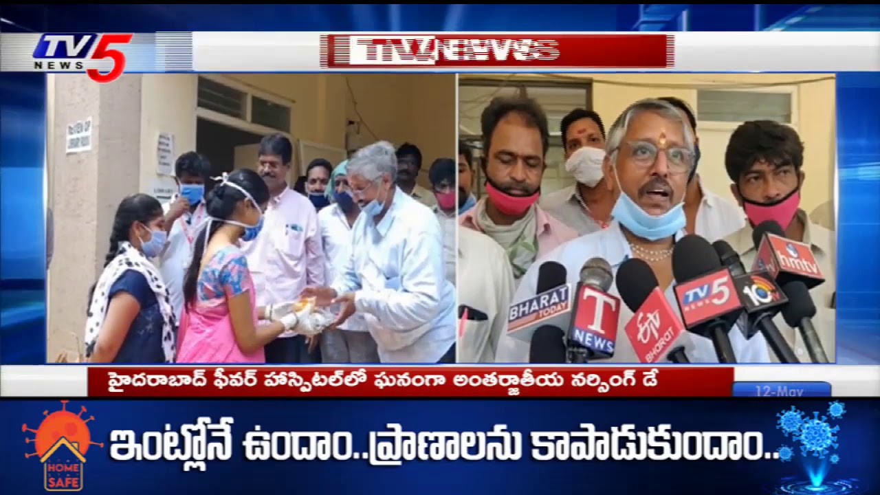 International Nursing Day 2020 | Hyderabad Fever Hospital | Telangana ...