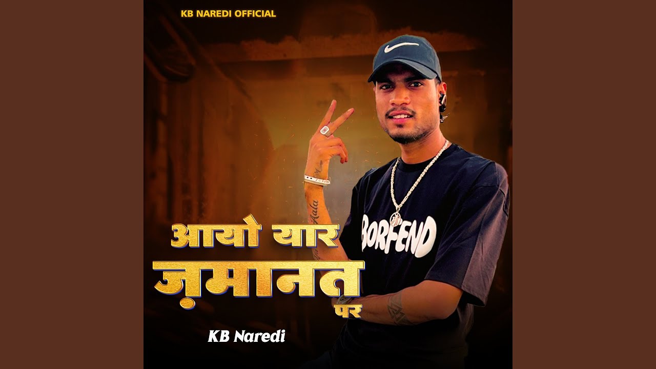 Aayo Yaar Jamanat Par - YouTube