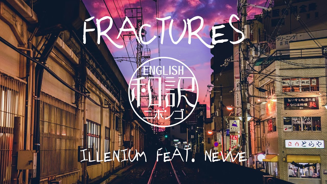 【和訳 / Lyrics】Fractures - Illenium feat. Nevve - YouTube