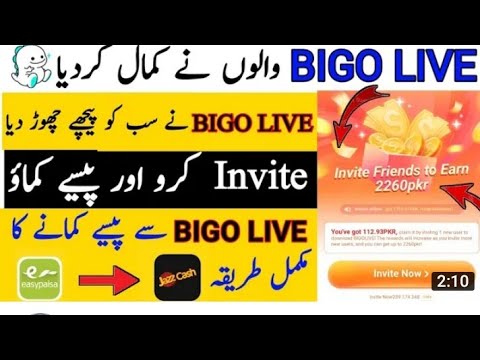 BiGo live how to withdraw to easy paisa jaizcash method  | how to earn from BiGo new updates Rs2660