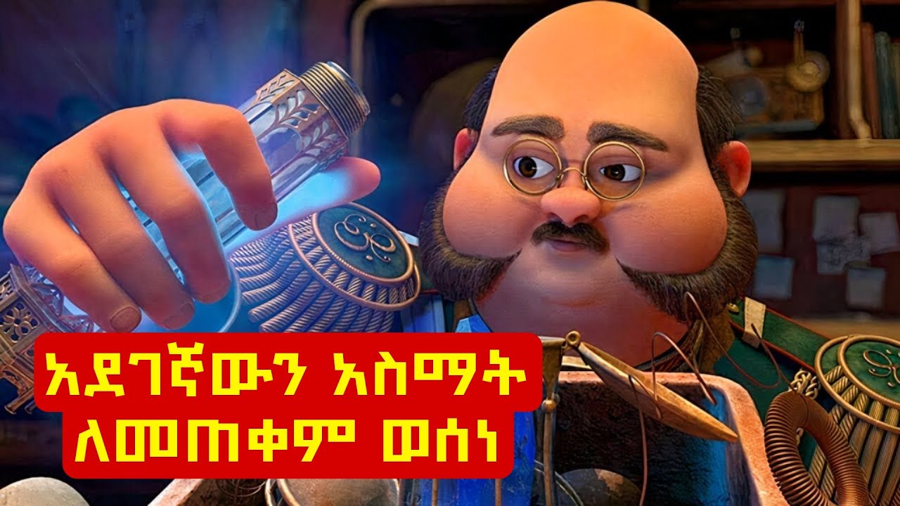 አደገኛውን አስማት ለመጠቀም ወሰነ⚠️ Mert film | Sera film - YouTube