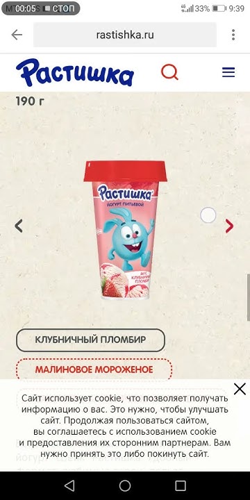 растишка смешарики новинка - YouTube