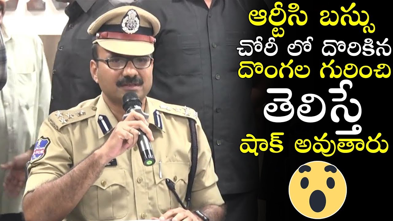 Hyderabad Police about TSRTC Metro City Bus Theft Case | M.Ramesh, IPS ...