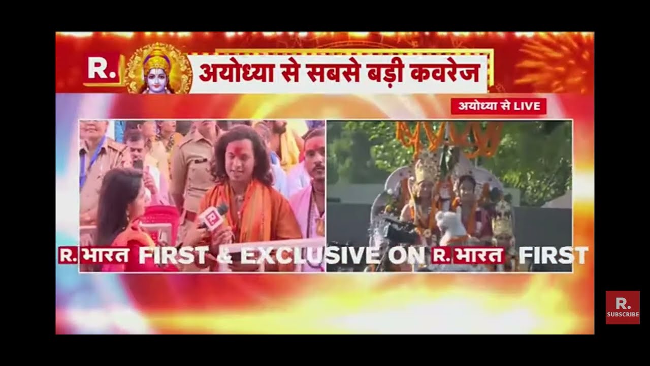Ayodhya Dipotsav 2022 Republic Bharat Live सनातन संवाहक Sanatan ...
