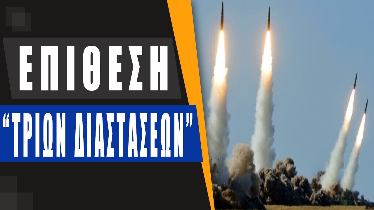 Έρχεται μέγα-ρωσική επίθεση: Ρώσοι ανώτατοι αξιωματικοί εκτάκτως στην ...